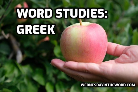 Greek Word Studies - Wednesday in the Word